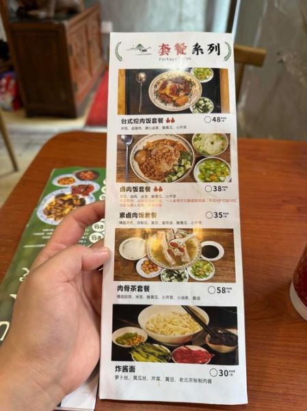 台湾卤肉饭菜单价格_卤肉饭推荐口味-第1张图片-山城妙识 台湾卤肉饭菜单价格_卤肉饭推荐口味-第1张图片-山城妙识