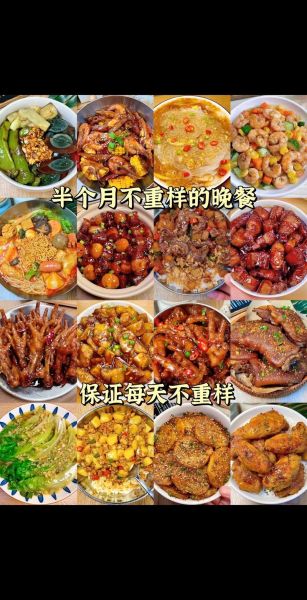 300种家常菜怎么做_新手也能学会的烹饪技巧-第2张图片-山城妙识 300种家常菜怎么做_新手也能学会的烹饪技巧-第2张图片-山城妙识