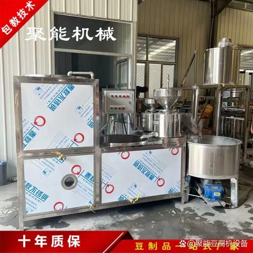 小型豆腐一体机多少钱_家用豆腐机哪款好-第2张图片-山城妙识