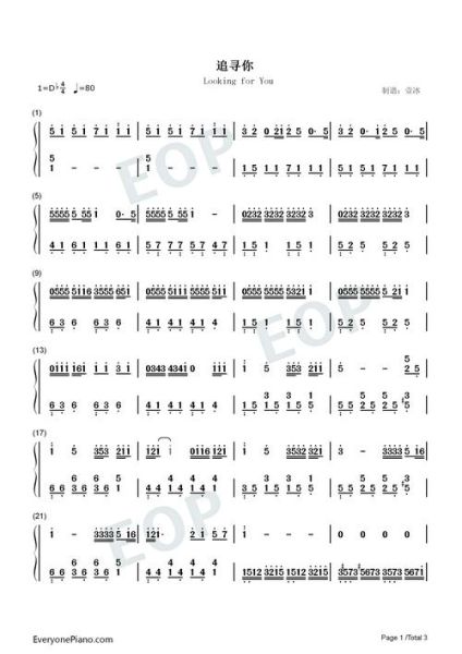 简谱软件手机版哪个好_怎么写简谱-第2张图片-山城妙识