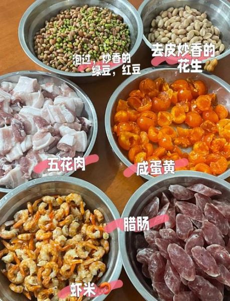 广东粽子怎么做_包粽子视频教程-第2张图片-山城妙识