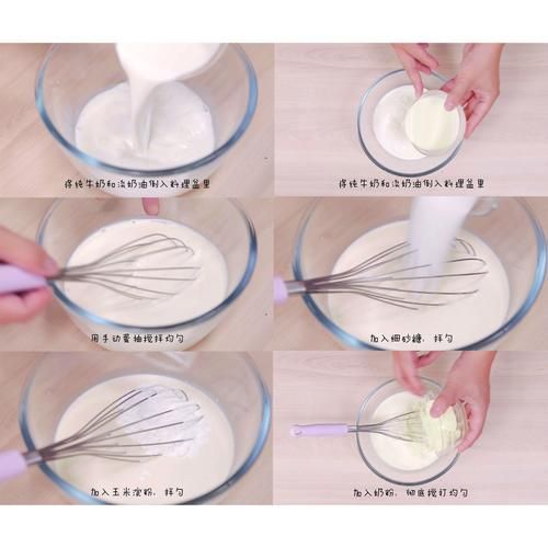 奶油冰棍怎么做_简单做法-第2张图片-山城妙识