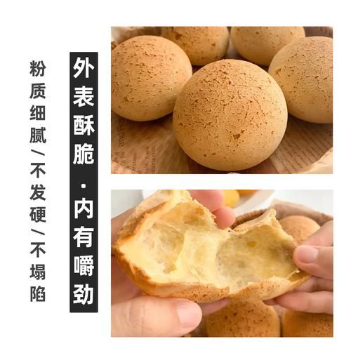 麻薯预拌粉怎么做_麻薯预拌粉哪个牌子好-第1张图片-山城妙识