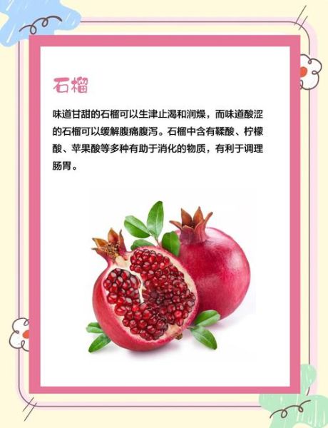 胃炎不能吃什么水果_胃炎最怕三样水果-第1张图片-山城妙识