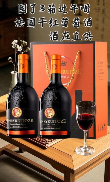 葡萄酒哪个品牌好喝_性价比高的红酒推荐-第2张图片-山城妙识