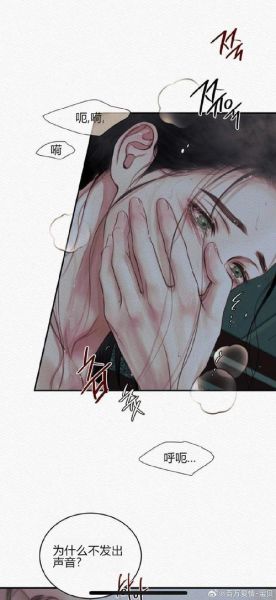 溜肉段by打死也不说在线免费阅读_全文无弹窗在哪看-第1张图片-山城妙识