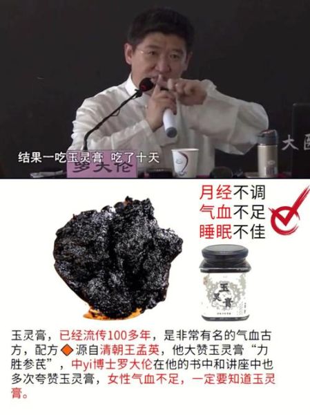 补气血的中药配方有哪些_气血不足怎么调理-第3张图片-山城妙识