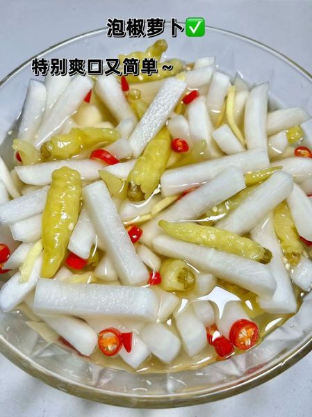萝卜的腌制方法大全_怎么做好吃-第3张图片-山城妙识