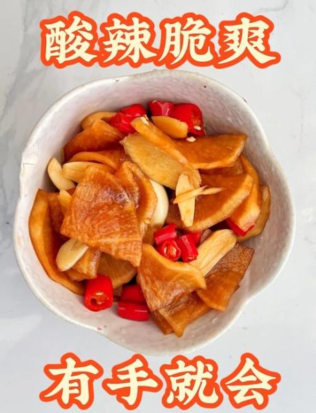 豆豉萝卜咸菜怎么做_家常腌制技巧-第1张图片-山城妙识