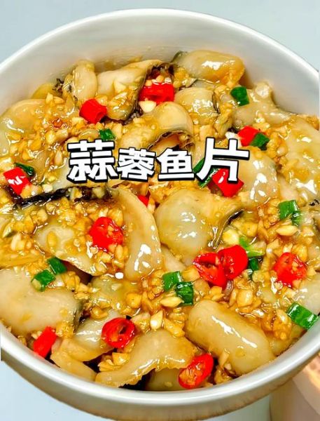 黑鱼怎么做好吃_黑鱼的做法视频大全集-第2张图片-山城妙识