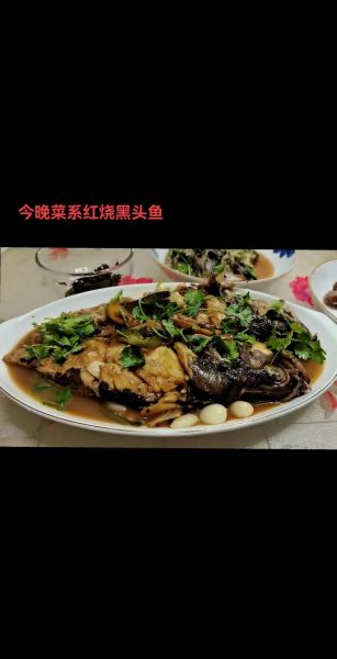 黑鱼怎么做好吃_黑鱼的做法视频大全集-第3张图片-山城妙识