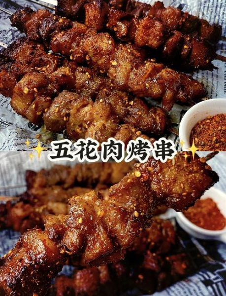 烤箱烤羊肉串的做法_烤箱烤羊肉串需要多长时间-第2张图片-山城妙识