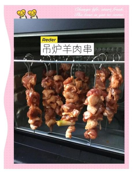 烤箱烤羊肉串的做法_烤箱烤羊肉串需要多长时间-第3张图片-山城妙识