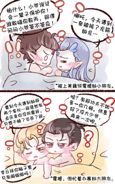 藕饼车超话怎么进_藕饼车超话最新动态-第2张图片-山城妙识