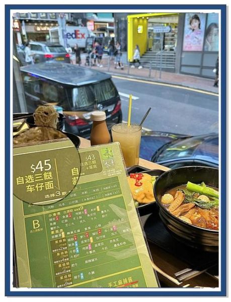 车仔面由来_香港街头小吃历史-第2张图片-山城妙识