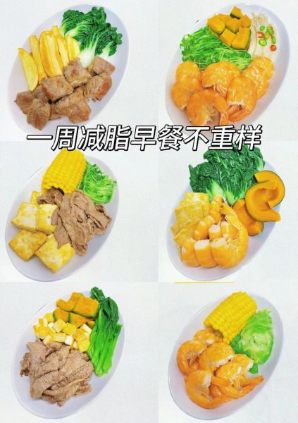 低脂早餐食谱大全_低脂早餐怎么做-第2张图片-山城妙识 低脂早餐食谱大全_低脂早餐怎么做-第2张图片-山城妙识