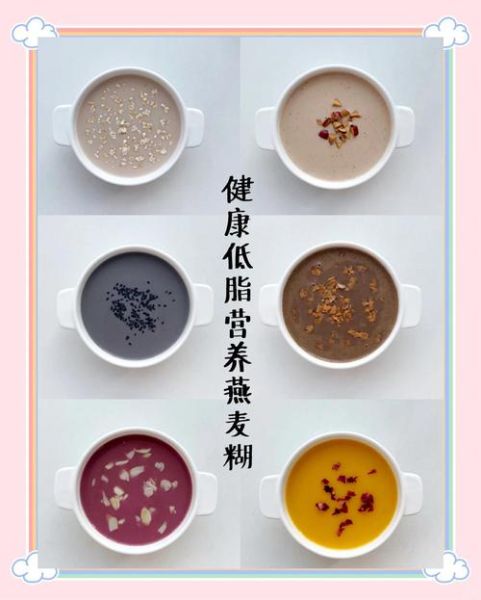 低脂早餐食谱大全_低脂早餐怎么做-第3张图片-山城妙识 低脂早餐食谱大全_低脂早餐怎么做-第3张图片-山城妙识