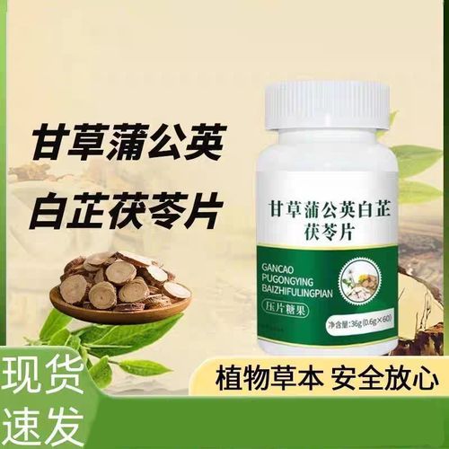 茯苓白芷的功效与作用_茯苓白芷能一起用吗-第3张图片-山城妙识 茯苓白芷的功效与作用_茯苓白芷能一起用吗-第3张图片-山城妙识