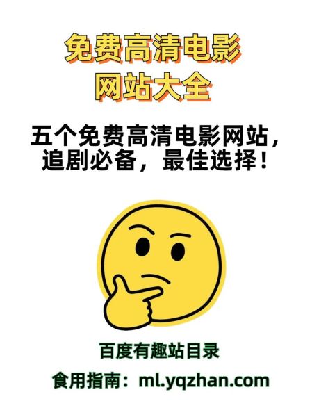 面包网电影网怎么下载_面包网电影网安全吗-第2张图片-山城妙识