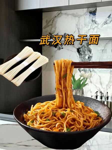 武汉正宗热干面怎么做_热干面配料有哪些-第2张图片-山城妙识 武汉正宗热干面怎么做_热干面配料有哪些-第2张图片-山城妙识