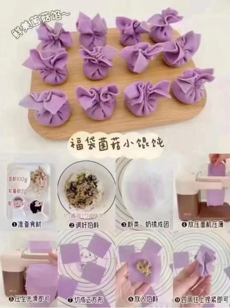 馄饨怎么包才不散_馄饨包法教程-第2张图片-山城妙识