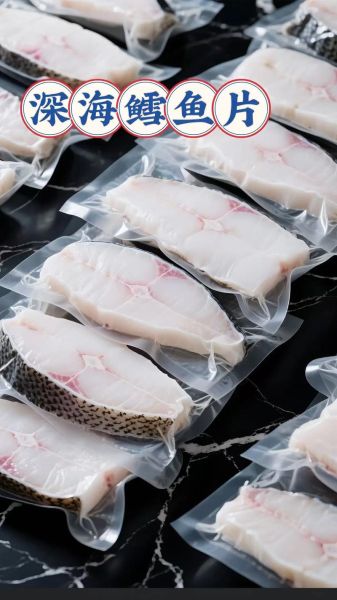 鳕鱼过敏症状_孕妇能吃鳕鱼吗-第3张图片-山城妙识