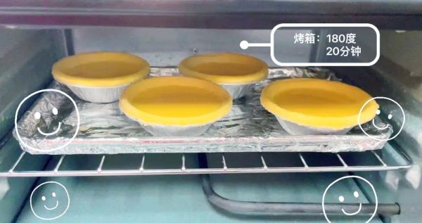 自制蛋挞皮怎么做_烤箱温度和时间多少合适-第2张图片-山城妙识 自制蛋挞皮怎么做_烤箱温度和时间多少合适-第2张图片-山城妙识