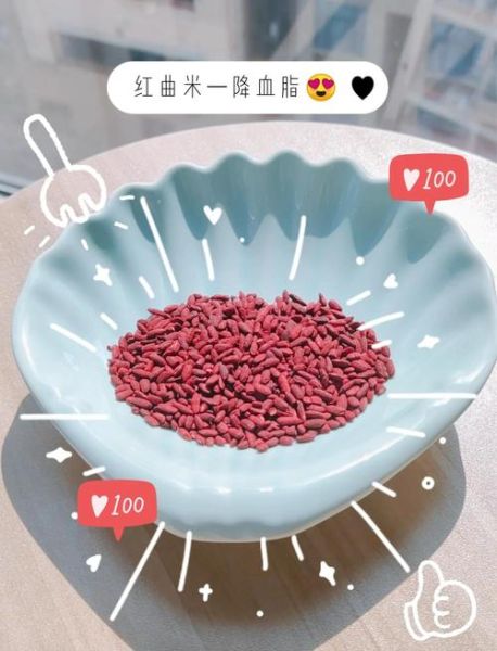 纳豆红曲胶囊的副作用有哪些_长期吃安全吗-第2张图片-山城妙识