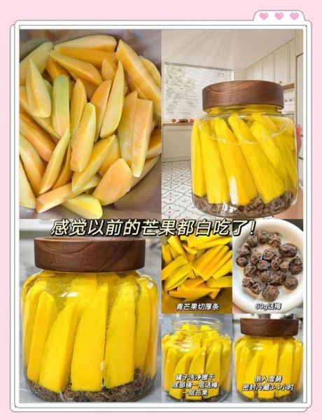 鲜榨芒果汁怎么做_如何榨出浓郁不涩味-第1张图片-山城妙识