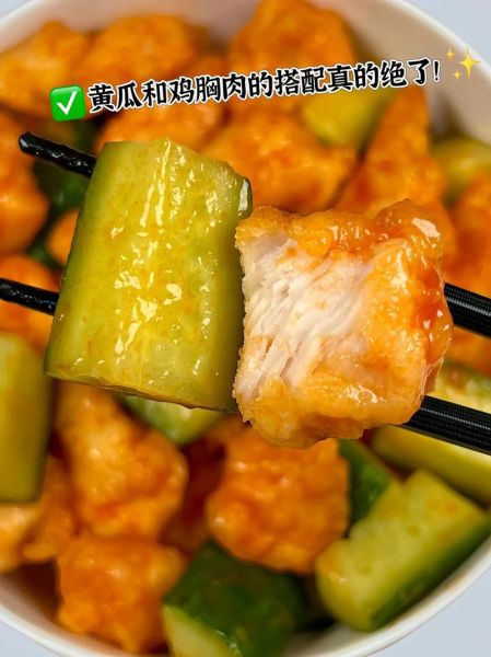 鸡胸脯怎么做好吃_水煮鸡胸脯做法-第2张图片-山城妙识