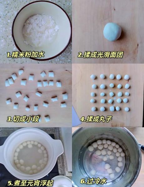 南京赤豆元宵怎么做_正宗赤豆元宵配方-第1张图片-山城妙识