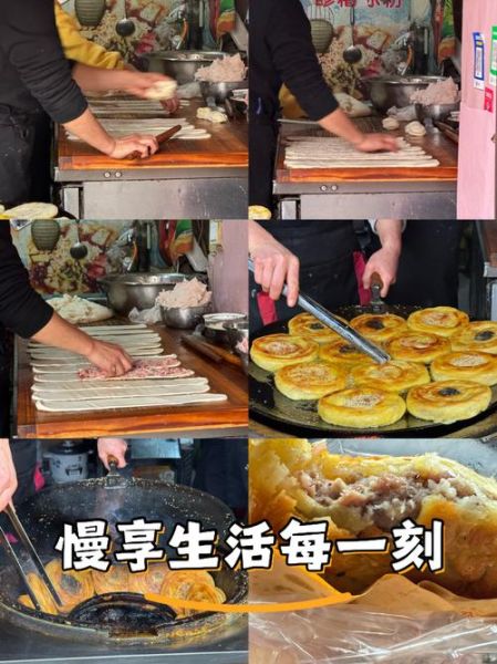 军屯锅盔加盟多少钱_军屯锅盔加盟流程-第1张图片-山城妙识