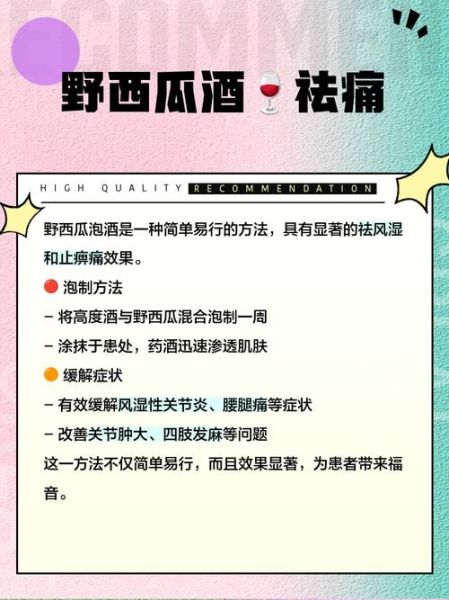 野西瓜的功效与作用_野西瓜怎么吃最好-第3张图片-山城妙识 野西瓜的功效与作用_野西瓜怎么吃最好-第3张图片-山城妙识