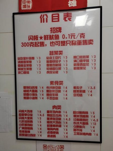 美食菜单名字大全图片_如何取名更吸引人-第1张图片-山城妙识