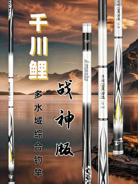 鲤鱼竿什么牌子好_怎么选-第1张图片-山城妙识 鲤鱼竿什么牌子好_怎么选-第1张图片-山城妙识