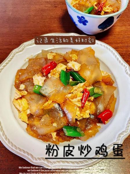 用粉面子做粉皮怎么做_粉皮制作常见问题-第1张图片-山城妙识