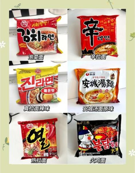 韩国泡面哪个牌子好吃_韩国泡面排行榜前十名-第1张图片-山城妙识