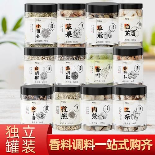 草寇香料是什么_草寇香料怎么用-第3张图片-山城妙识