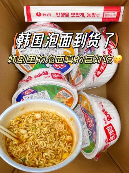 韩国泡面哪个牌子好吃_韩国泡面排行榜前十名-第3张图片-山城妙识
