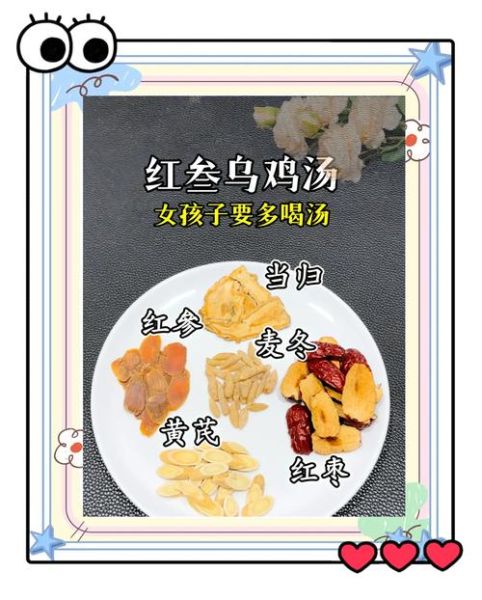 补汤食谱大全_补气血汤怎么煲-第3张图片-山城妙识