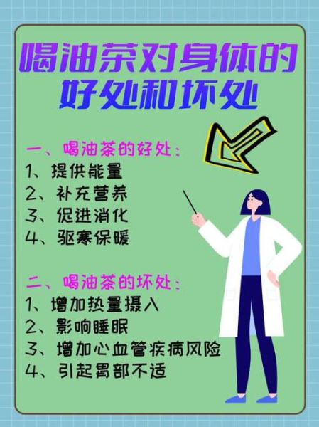 油茶的功效与作用_油茶对身体有哪些好处-第3张图片-山城妙识 油茶的功效与作用_油茶对身体有哪些好处-第3张图片-山城妙识