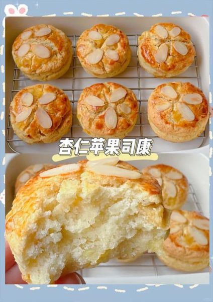 司康口感是酥脆还是松软_如何做出外酥内软的司康-第2张图片-山城妙识 司康口感是酥脆还是松软_如何做出外酥内软的司康-第2张图片-山城妙识