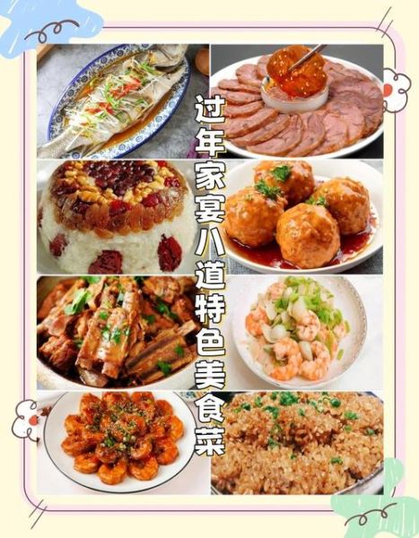 中国美食有哪些地方特色_如何在家复刻经典味道-第3张图片-山城妙识