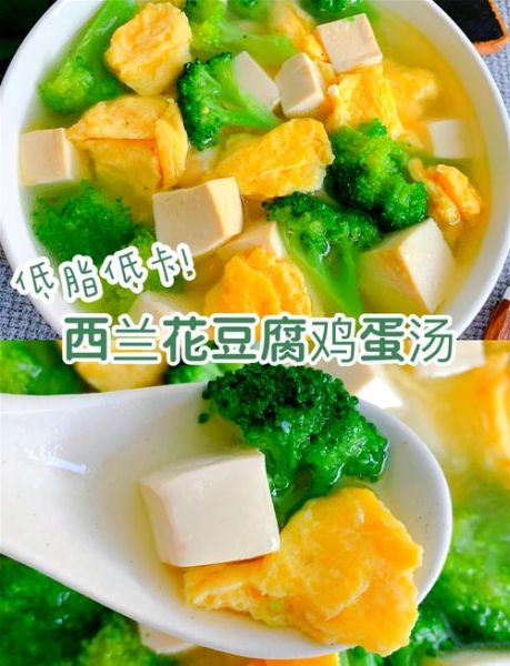 豆腐煲汤食谱大全_豆腐煲汤怎么做才好吃-第2张图片-山城妙识 豆腐煲汤食谱大全_豆腐煲汤怎么做才好吃-第2张图片-山城妙识
