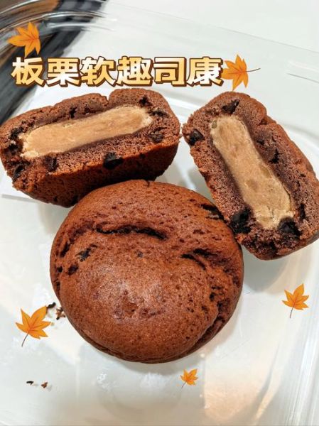 司康口感是酥脆还是松软_如何做出外酥内软的司康-第3张图片-山城妙识 司康口感是酥脆还是松软_如何做出外酥内软的司康-第3张图片-山城妙识