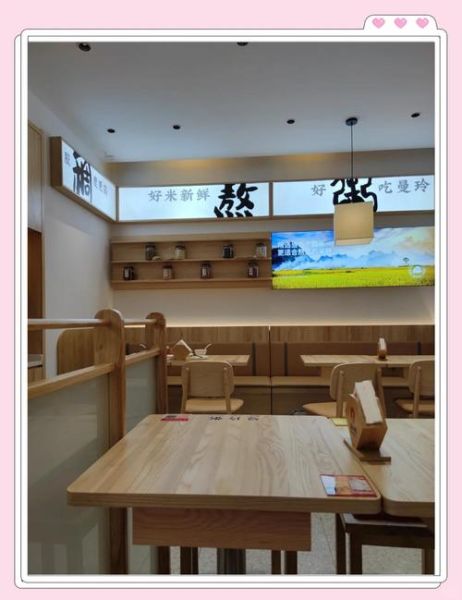 粥店加盟有哪些品牌_粥铺加盟哪家好-第1张图片-山城妙识