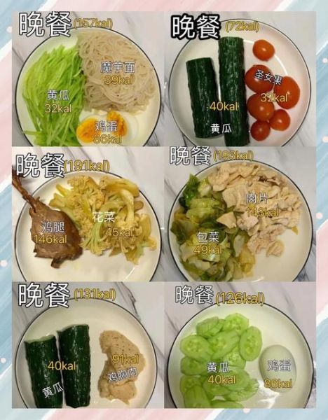 晚餐减肥食谱大全_晚上吃什么不会胖-第3张图片-山城妙识 晚餐减肥食谱大全_晚上吃什么不会胖-第3张图片-山城妙识