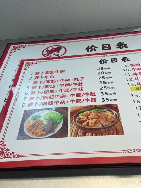 广东牛杂加盟店排行榜_哪个品牌最火-第3张图片-山城妙识 广东牛杂加盟店排行榜_哪个品牌最火-第3张图片-山城妙识