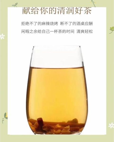 菊苣茶能降尿酸吗_菊苣茶降尿酸效果怎么样-第1张图片-山城妙识