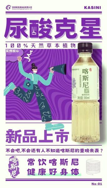 菊苣茶能降尿酸吗_菊苣茶降尿酸效果怎么样-第2张图片-山城妙识